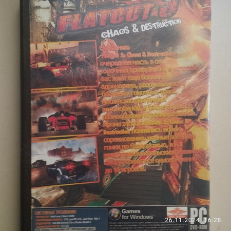 Flatout 3 Dvd диск
