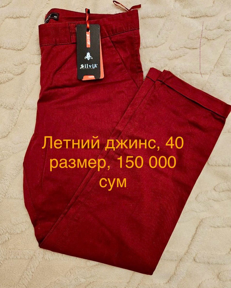 Женская турецкая одежда, новая