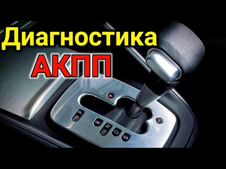 ремонт каробка автосервис