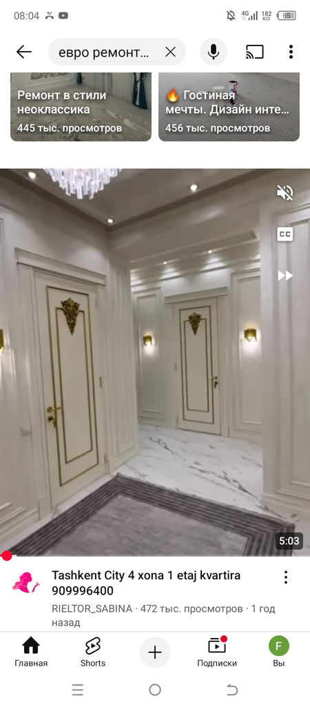 Евро ремонт киламиз