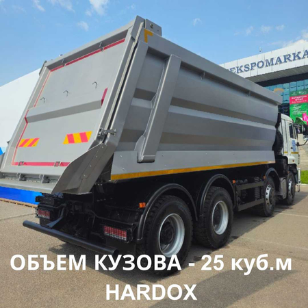 Продается Самосвал HOWO SHACMAN, КАМАЗ 65201-B5