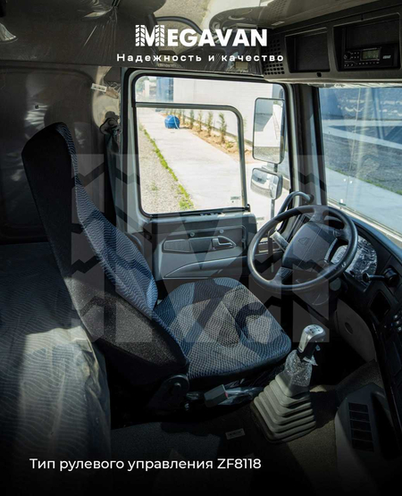 howo bortovoy 25 tonna nasiya savdoga beriladi