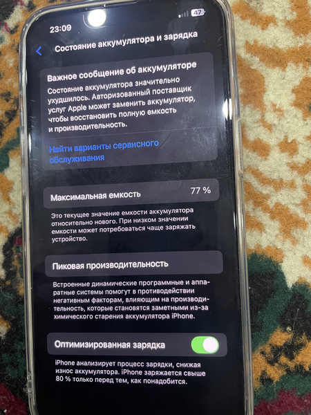 Iphone 13 pro LLA