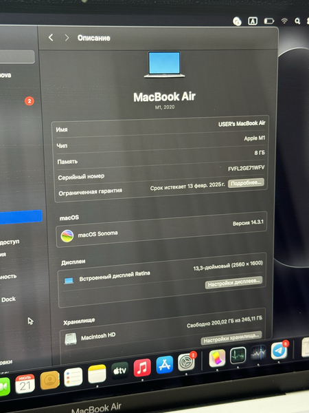 MacBook air silver