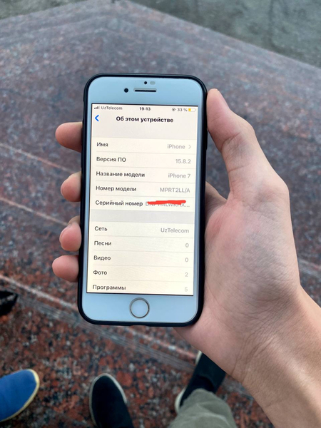 Iphone 7 128gb ideal