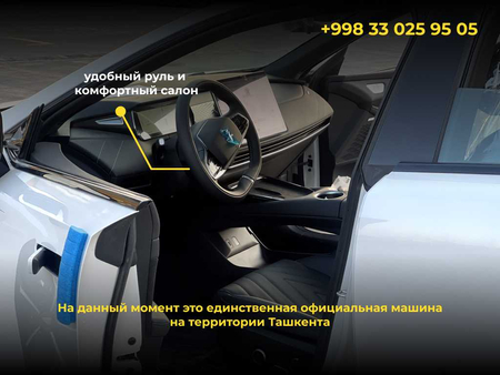 Deepal (Shenlan) SL03 гибрид от официального дилера с гарантией 3 года