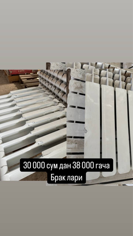 Радиатор отопления akfa radiator biometall алюминевый батареи