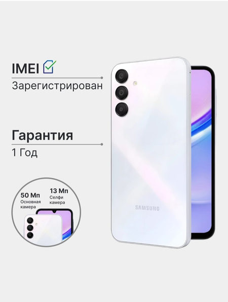 Samsung A15 2024 скидка