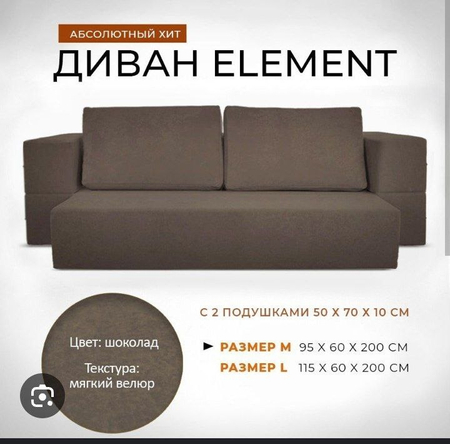 Мягкий мебель без каркасаи удобно