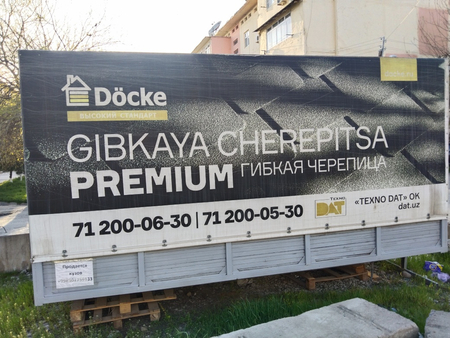 Продам кузов на газель