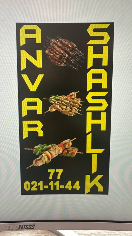 Наружная реклама