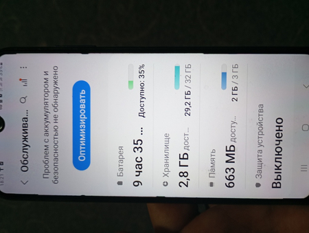 Samsung A03s 3/32