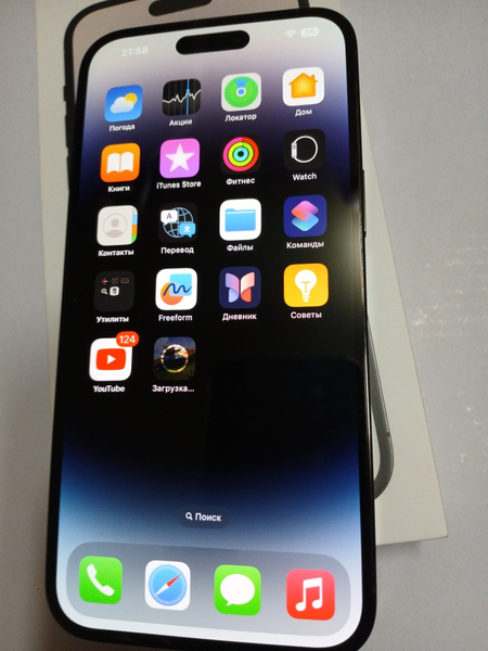 IPhone 14 pro max 128gb