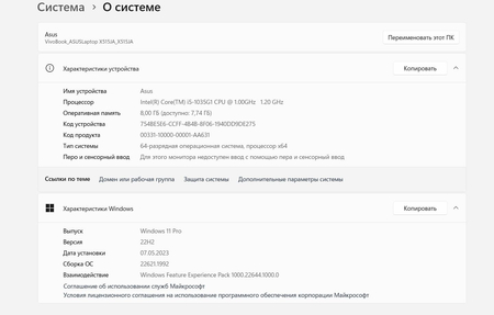 Asus X515. I5 как новый , с 1 ТБ памятую