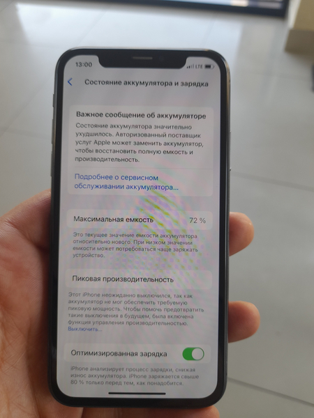 IPhone x 64 feys ID не работает