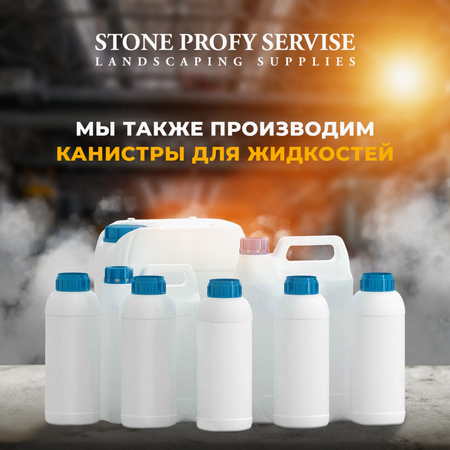 Пластиковые формы для брусчаток, qolip bruschatka