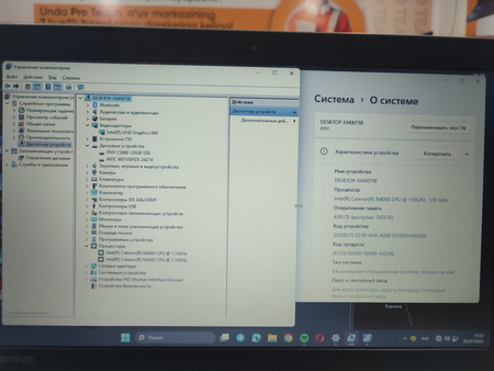 Lenovo ofisnoy SSD VA hdd 1128 gb hotiralik