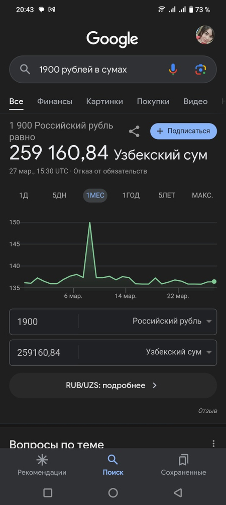 Макасины новые  39 привозные