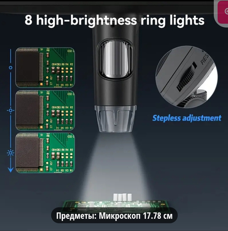 Микроскоп цифровой 50х1200