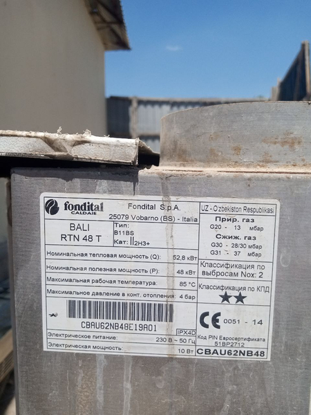 Котел fondital BALi RTN 48 T