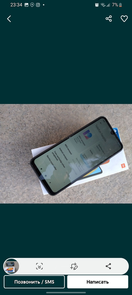 REDMI 9C nfc.         .