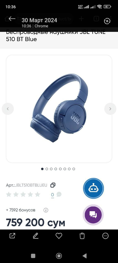 Наушники новые Bluetooth