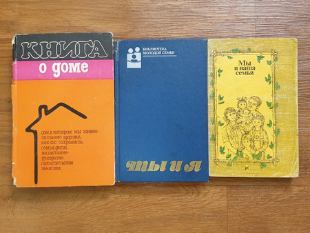 Разные учебники и книги