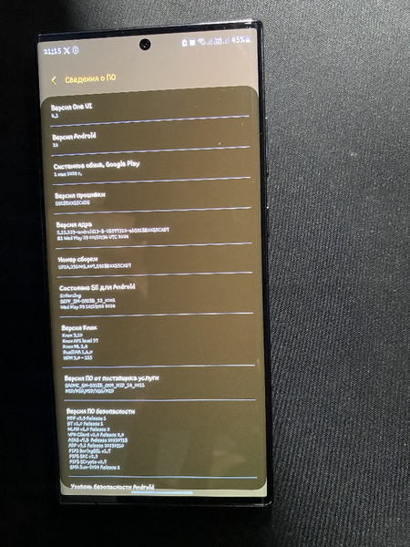 Samsung Galaxy s23 ultra 12/256