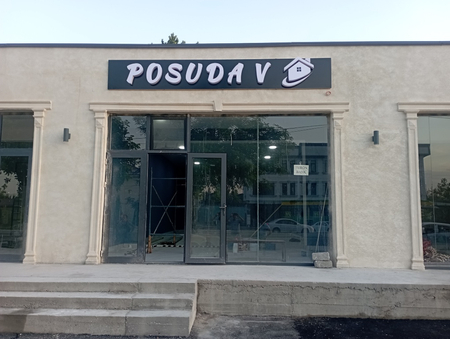 Наружная реклама объёмные буквы LED экран бегущий строка