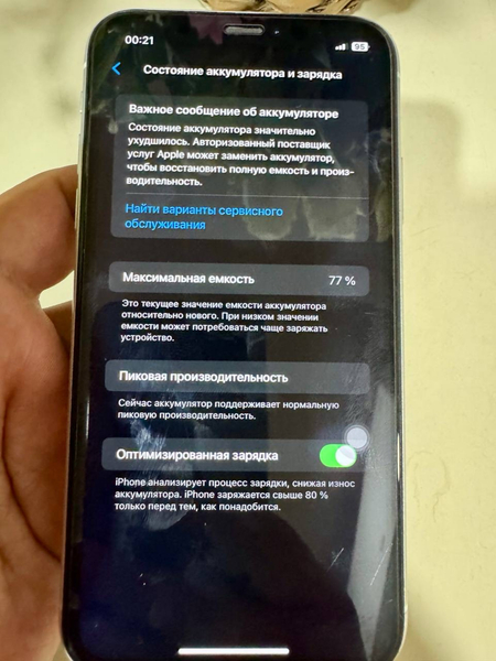 iPhone XR 64 white