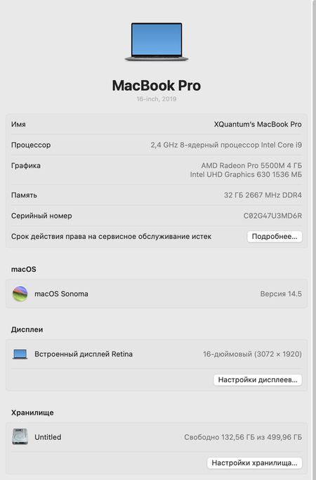 Macbook Pro 16 2019 ОЗУ 32ГБ