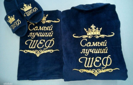 Именные Подарки и сувениры ! Вышивка