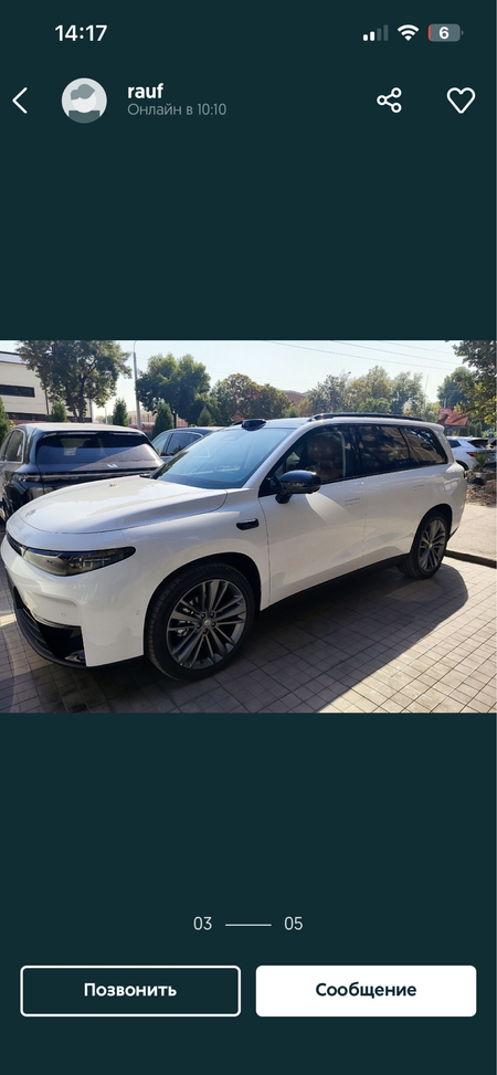 Leap Motrs C16 Garantya Bor 1 yil