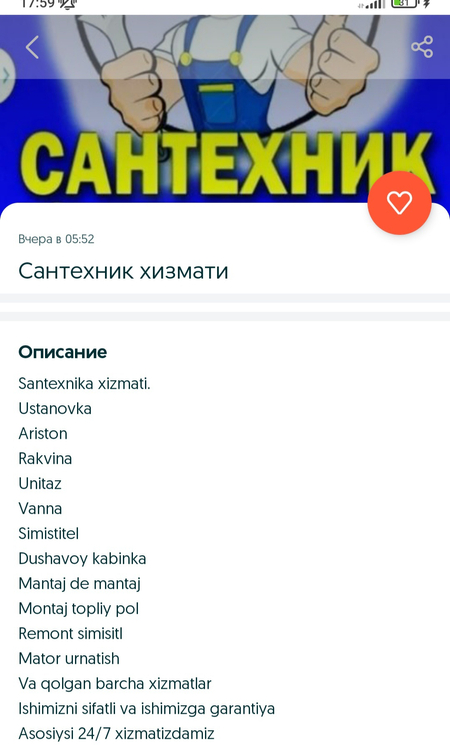 Santexnika xizmati