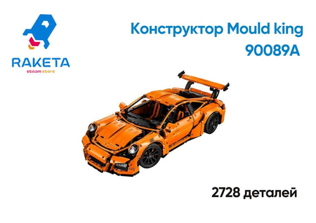 Конструктор Mould king / Mould king konstruktori / Энг арзон нархларда