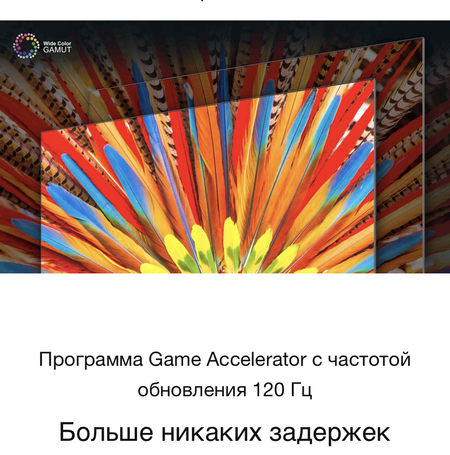 65’’ Телевизор TCL 65 дюймовый P635, GoogleTv, 4К + 2 пульта