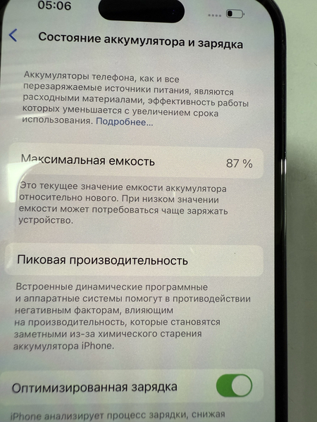 Продаю Iphone 14 pro 256Gb purple , 87%