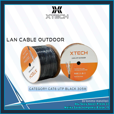 CAT 6 UTP внешний кабель