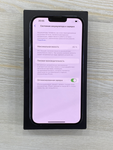 iPhone 13 pro max