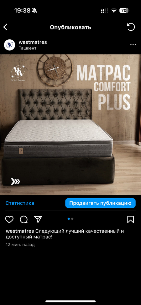 анатомические матрасы