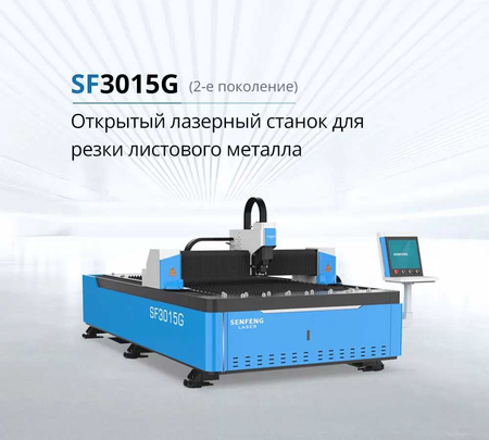 laser stanok лазерный станок в ташкенте лазер станок