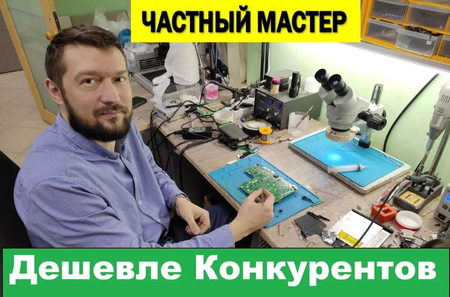 Установка Виндовс, Ремонт компьютера
