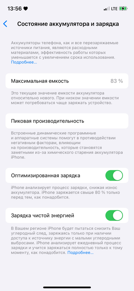 Iphone 12pro Srochna sotiladi