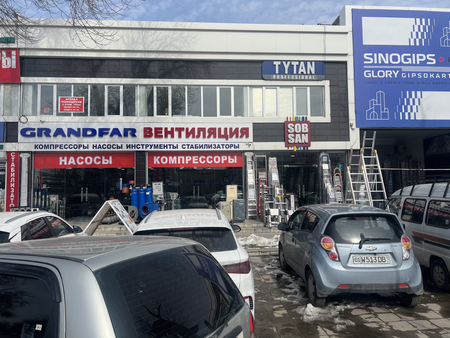 Аредна помешение под офис