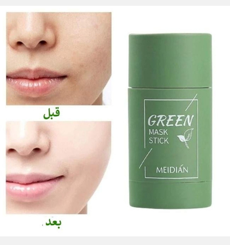 Green mask ayyolar goʻzaligi