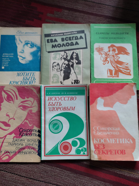 Журналы вязание крючком и спицами