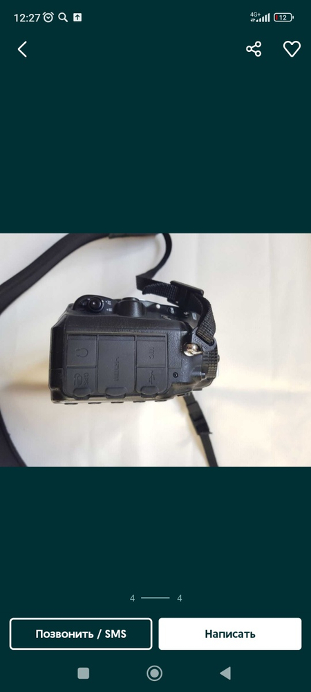 Nikon 7100 sotiladi