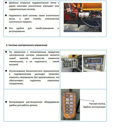 Дизельный бетонанасос с миксером AI MIX