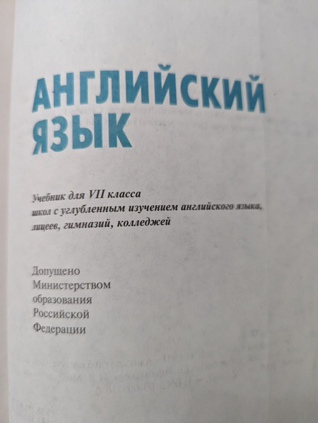 Отдам учебники за плитку шоколада