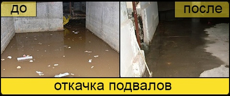 Услуги ассенизации, коммунальные услуги
Откачка канализации
Канализаци